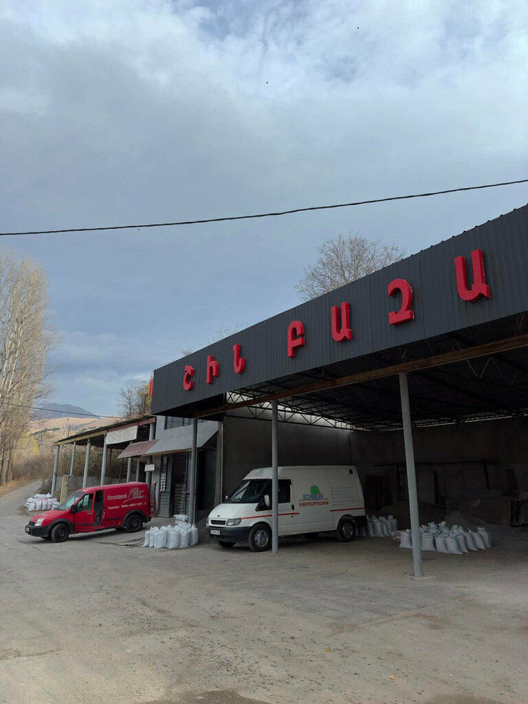 Yapı malzemeleri pazarı Շինբազա, Vanadzor, foto