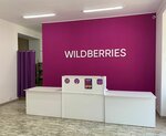 Wildberries (ulitsa Pavlova No:39), teslimat noktası  Yujnouralsk'tan