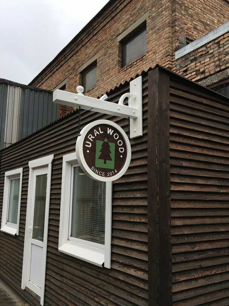 Özel mobilya yapımı Ural Wood, Yekaterinburg, foto