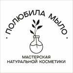 Полюбила мыло (Bogdanova Street No:38), meslek kursları  Penza'dan