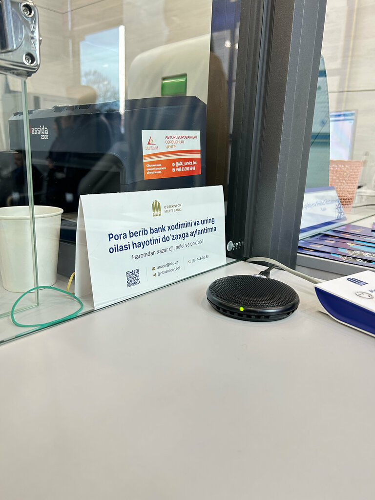 Döviz büroları Currency exchange, Taşkent, foto