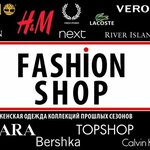 Fashion shop (Kosmonavtov Street No:6), i̇kinci el eşya satışı  Sosnoviy Bor'dan