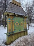 Шкаф для буккроссинга (Moscow, Devichye Pole Public Garden), tatil altyapısı  Moskova'dan