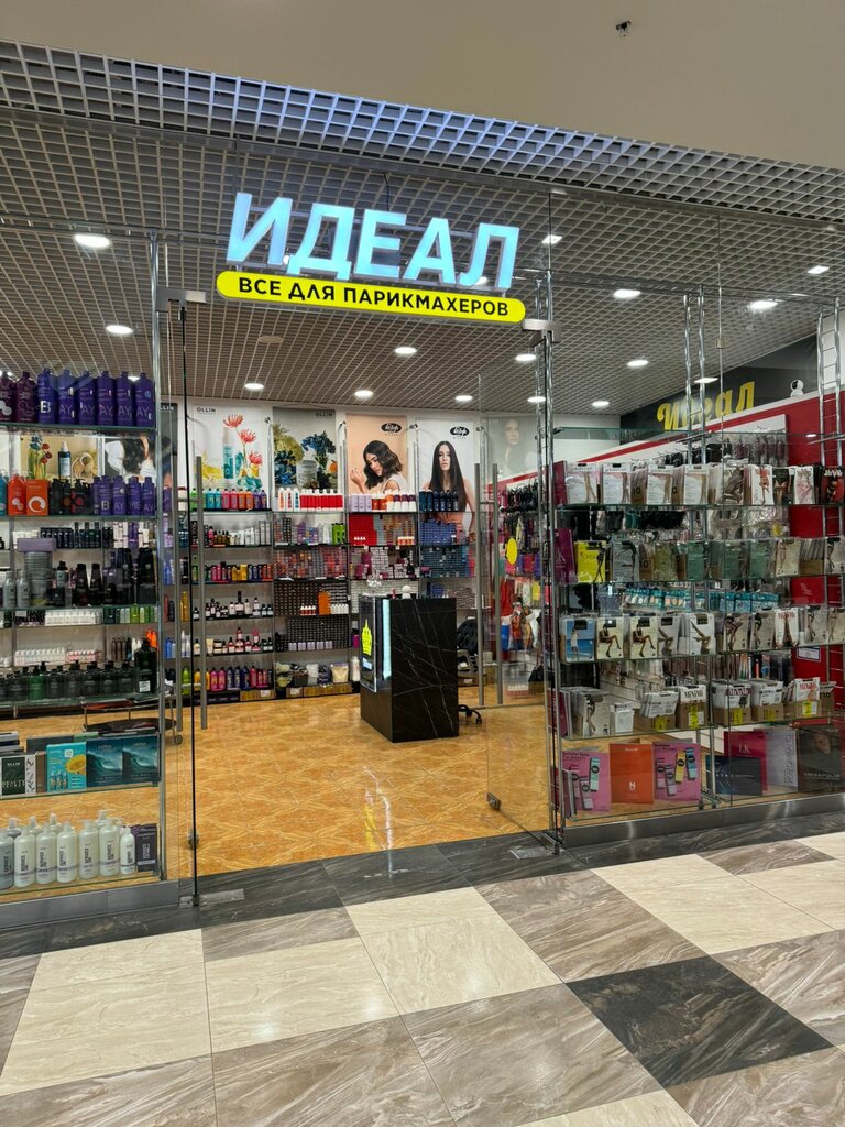 Kozmetik ve parfümeri mağazaları Идеал, Moskova, foto