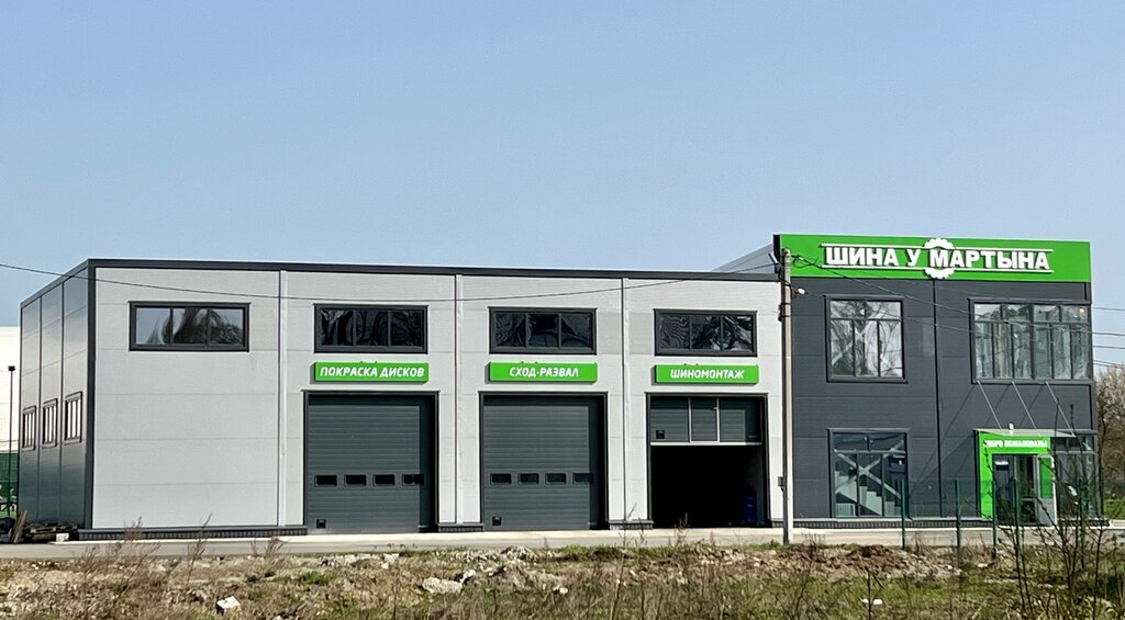Jant ve lastikçiler Shina u Martyna, Brianskaya oblastı, foto