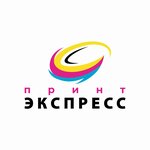 Print Express (Temernitskaya Street No:27), matbaalar  Rostov‑na‑Donu'dan