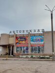 автовокзал Белозерск (Komsomolskaya ulitsa No:18), otogarlar  Belozersk'ten