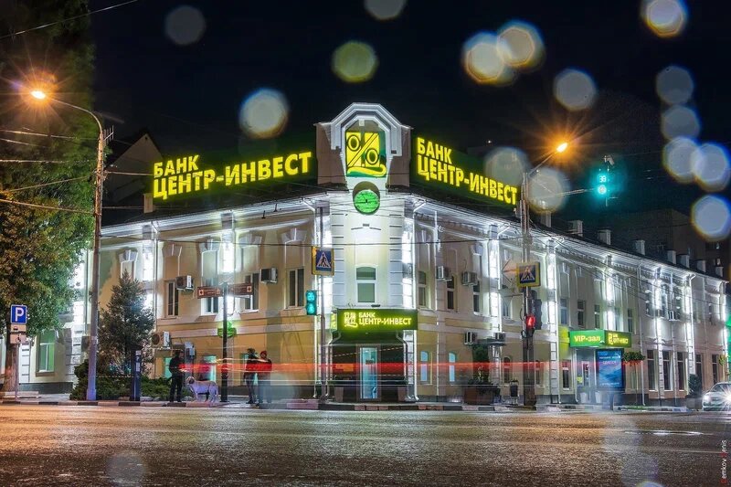 Banka Tsentr-Invest Kb, Rostov‑na‑Donu, foto