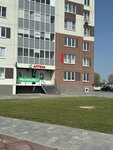 Аптека (Magistralnaya ulitsa No:11, posyolok Otradnoye), eczaneler  Voronejskaya oblastından