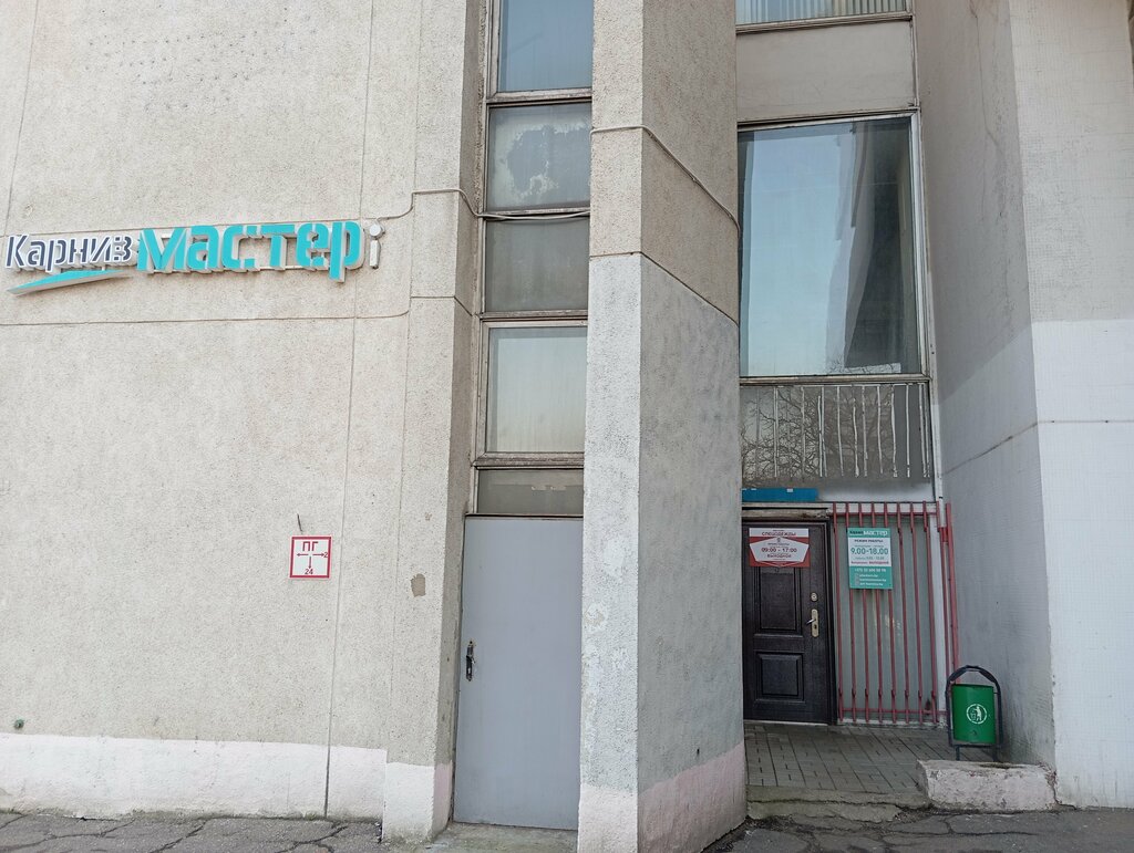 Duvar kağıdı mağazaları Силк Пластерс, Minsk, foto