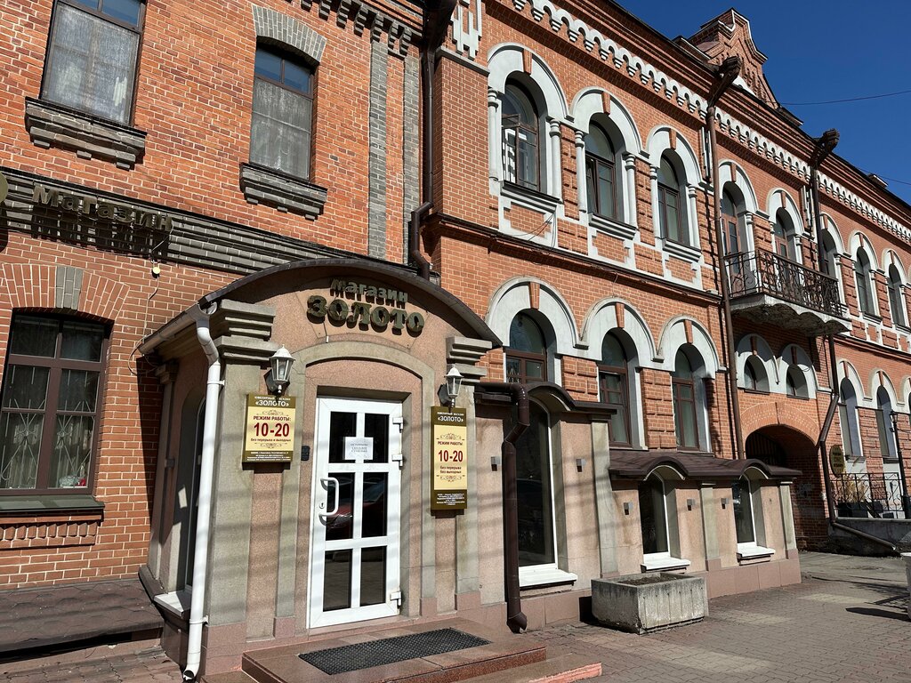 Rehincilik Gorodskoy tsentr raschetov, Habarovsk, foto