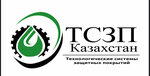 Tszp Kazakhstan (Kóktal kóshesi No:30/3, Astana), kaplama hizmetleri  Astana'dan