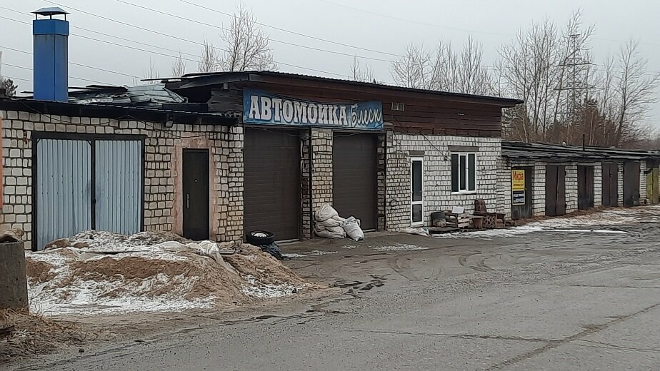 Otomobil servisi Автосервис, Zeya, foto