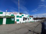 Калдим (Solnechnaya ulitsa No:9А), kahve otomatı  Kirov'dan