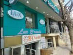 Lux Brand (Сity ​​of republican subordination Baku, Narimanov district, Tеbriz Street, 161H), giyim mağazası  Bakü'den