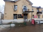 Shveynaya furnitura (Puteyskaya Street No:8), dikiş malzemeleri  Nijni Novgorod'dan