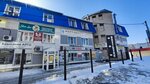 Шанс (Malahova Street No:81А), erotik shoplar  Barnaul'dan