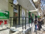 Best store (Сity ​​of republican subordination Baku, Narimanov district, Tеbriz Street, 161A), kozmetik ve parfümeri mağazaları  Bakü'den
