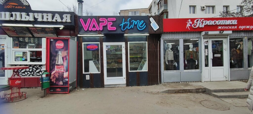 Elektronik sigara satış noktaları Vape Time, Volgograd, foto