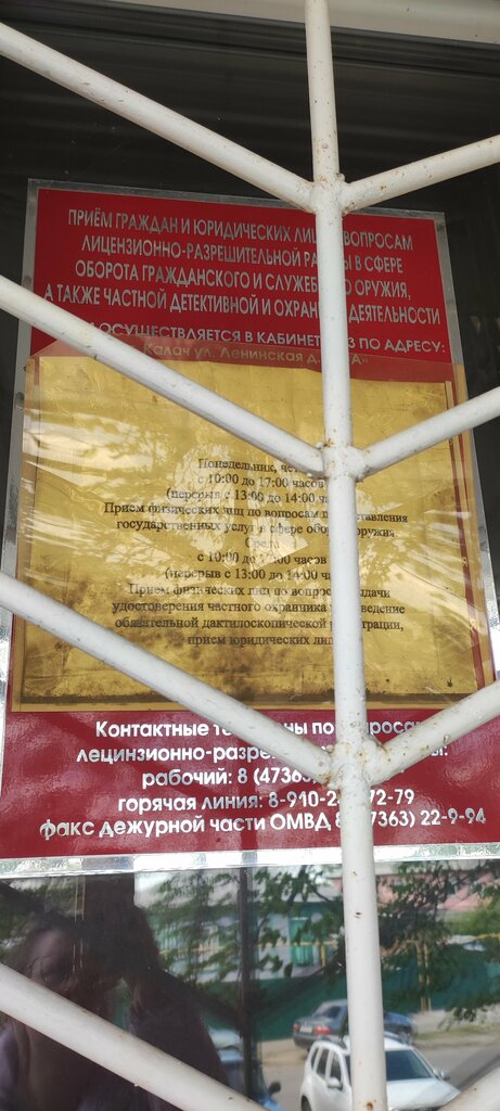 Pasaport ve göç hizmetleri Федеральная миграционная служба России, Kalaç, foto