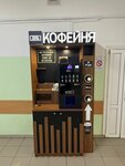 White Coffee (ulitsa Karbysheva No:6), kahve otomatı  Balaşiha'dan
