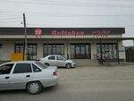 Qiwi (Shymkent, Zarechnaıa kóshesі), ödeme terminali  Çimkent'ten (Şımkent'ten)