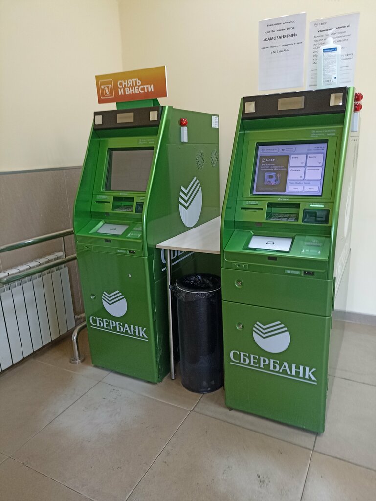 ATM'ler Sberbank, Yaroslavl, foto