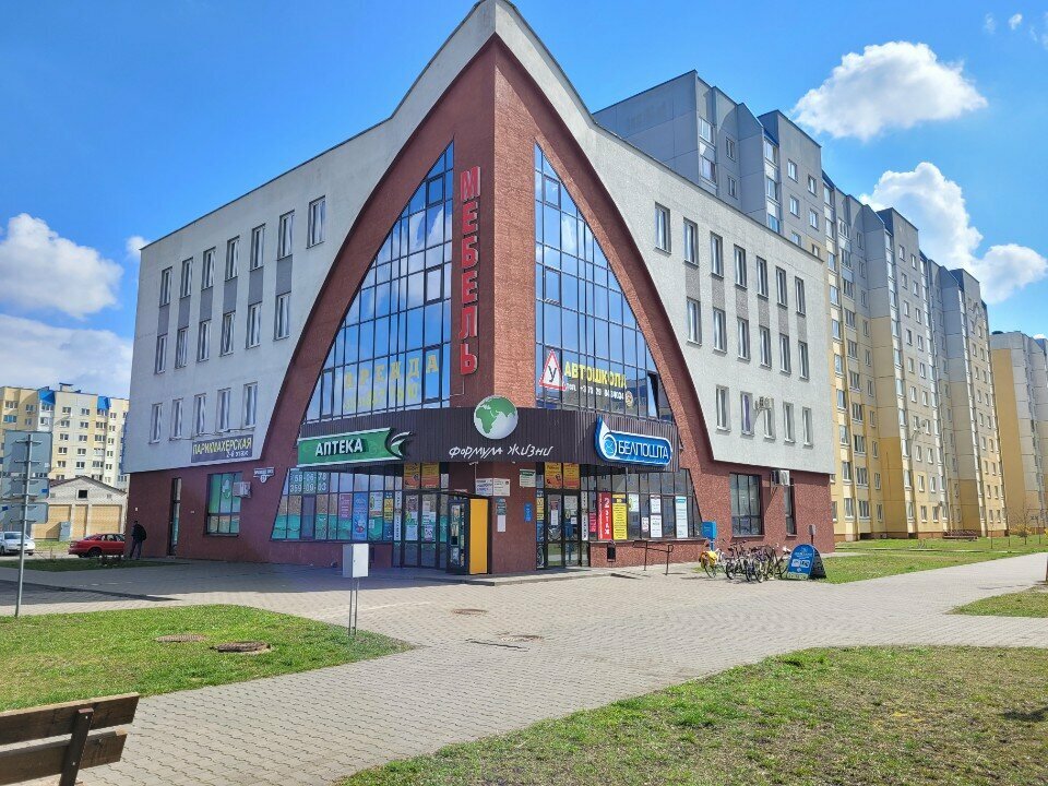 Kuaförler Парикмахерская, Brest, foto