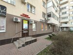 Ремонт одежды (Obyezdnaya ulitsa No:39к2), kıyafet tamiri  Anapa'dan