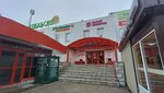 Почта России (ulitsa Marshala Rybalko No:99Б), parsel otomatı  Perm'den
