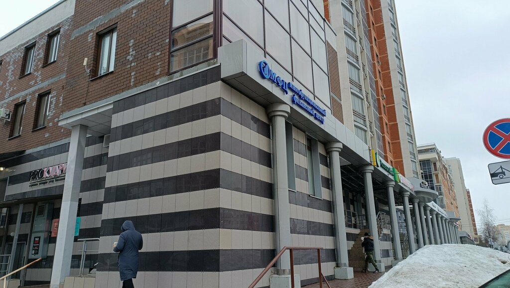 Finansal danışmanlık Finans, Kazan, foto