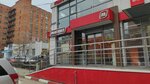 Почтомат (Timiryazeva Street No:35), parsel otomatı  Nijni Novgorod'dan