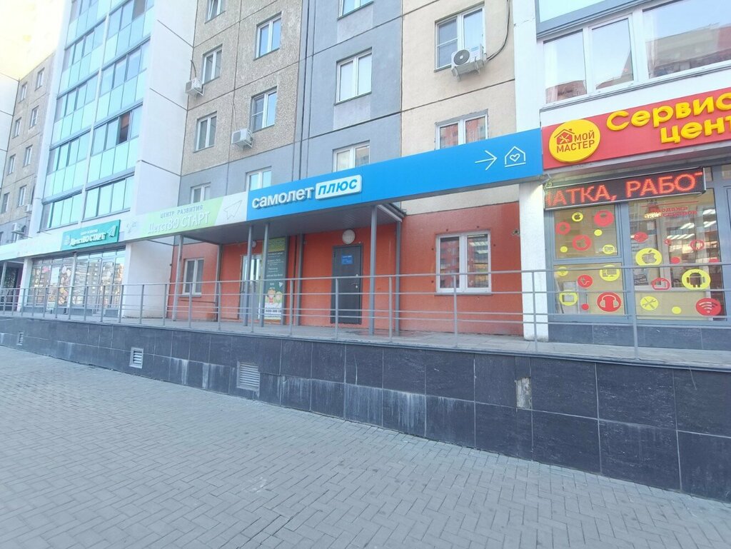Emlak ofisi Samolet Plus, Çeliabinsk, foto
