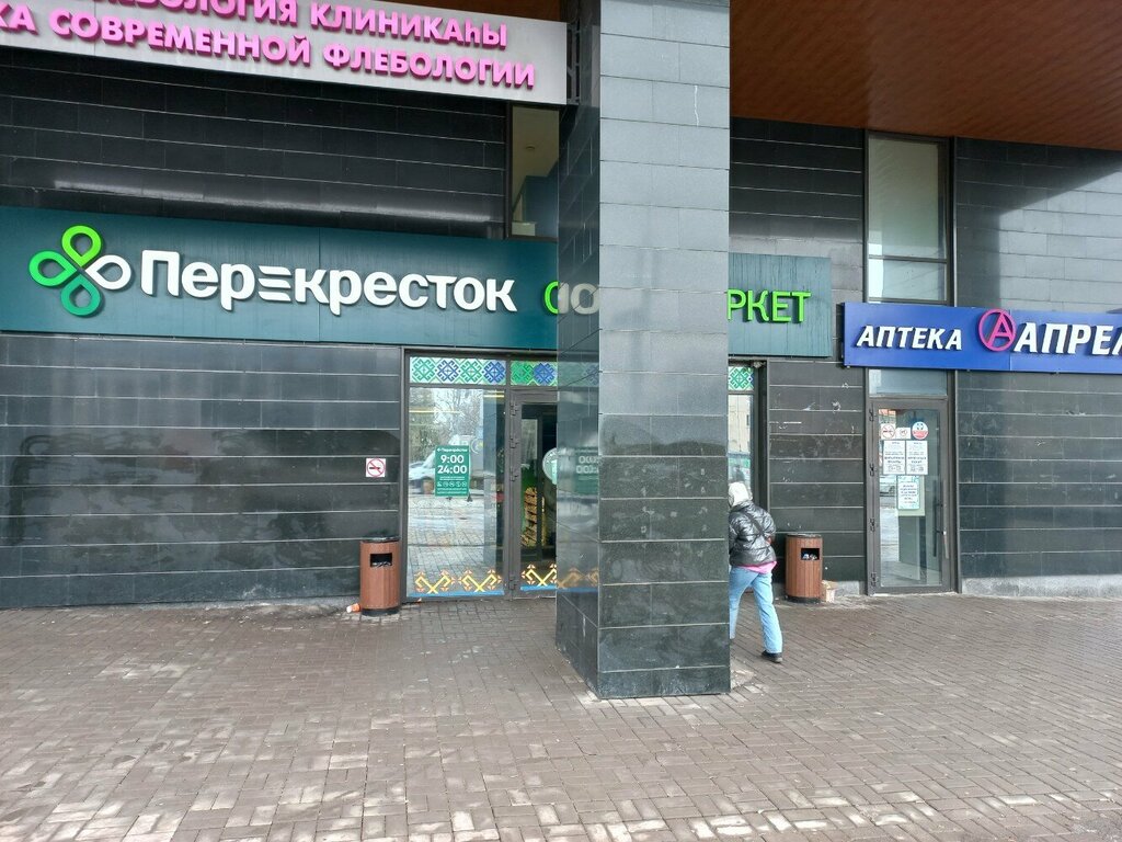 ATM'ler Т-Банк, Ufa, foto