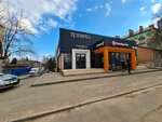 Cup coffee (Aleksandra Suvorova Street No:23), al götür kahve  Kaliningrad'dan