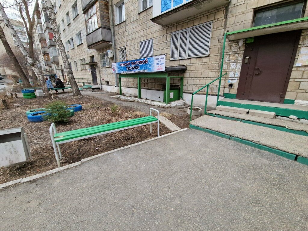 Beyaz eşya servisleri Kig setvice, Öskemen (Ust‑Kamenogorsk), foto