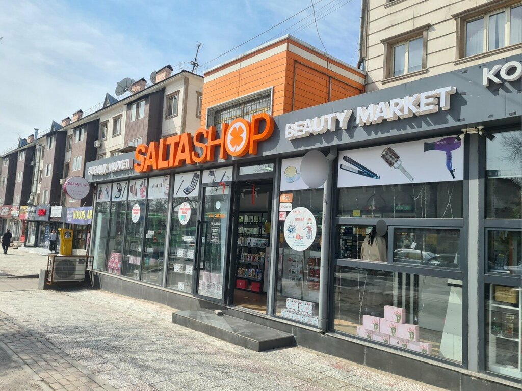 Kozmetik ve parfümeri mağazaları Saltashop, Çimkent (Şımkent), foto