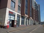 Wildberries (Aviakonstruktorov Avenue No:67к1), teslimat noktası  Saint‑Petersburg'dan