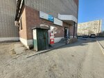 Mixed goods store (Turar Rasqulov street No:87), mini-market  Semey'den