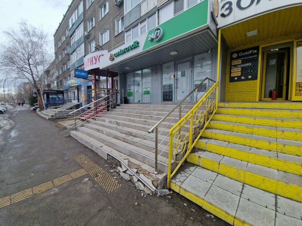Banka Bank CenterCredit, Öskemen (Ust‑Kamenogorsk), foto