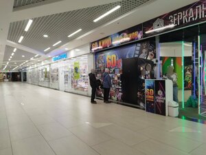 6D кино (Baranova Street No:87), atraksiyon  Izhevsk'ten
