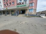 Nurai-1 (Esenov kóshesi No:636, Turlan shaǵyn aýdany), market  Çimkent'ten (Şımkent'ten)