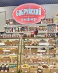 Бобруйский Зефир (Aerodromnaya Street No:47А), pasta, şekerleme ve tatlı  Samara'dan