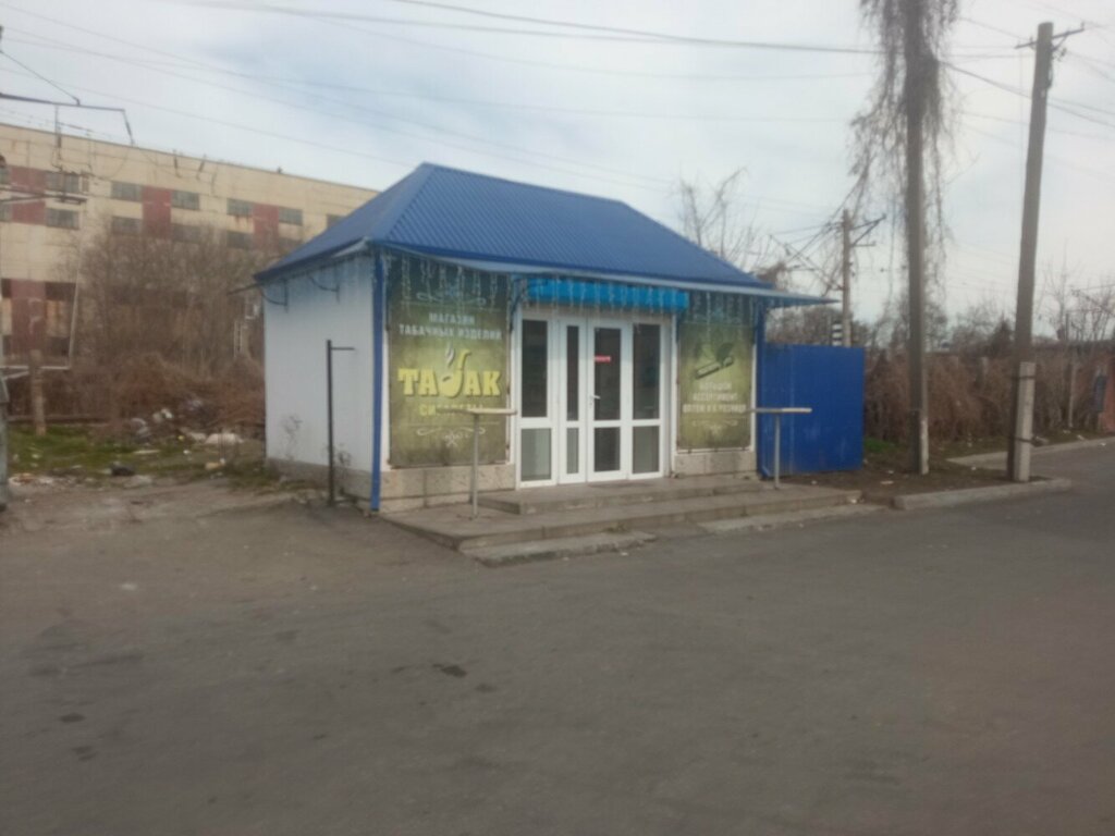 Tütün, sigara mağazaları Сигареты, Vladikavkaz, foto
