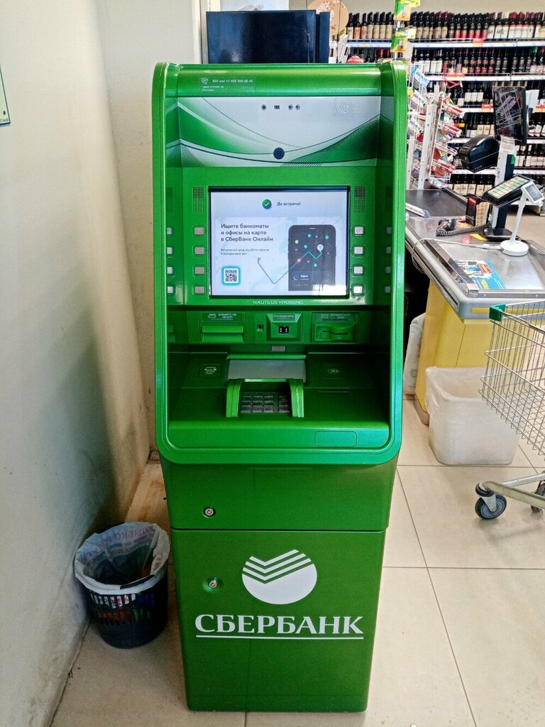 ATM'ler Sberbank Rossii, bankomat, Ufa, foto