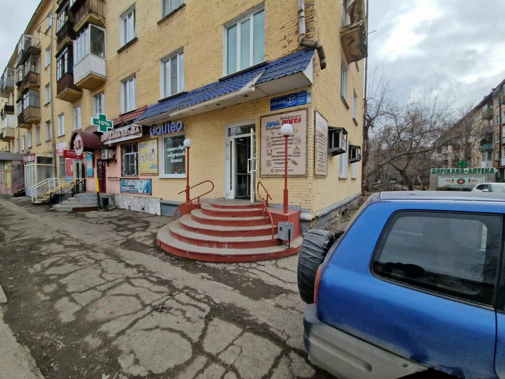 Petshop Dai Lapu, Öskemen (Ust‑Kamenogorsk), foto