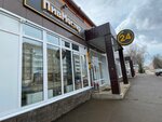 ПивМастер (ulitsa Lenina No:9А), bira dükkanı  Yanaul'dan