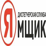 Yamshik (Uritskogo Street No:39А), taksi şirketi  Ulyanovsk'tan