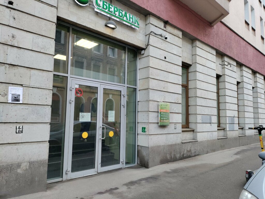 Sigorta şirketleri СберСтрахование, Saint‑Petersburg, foto
