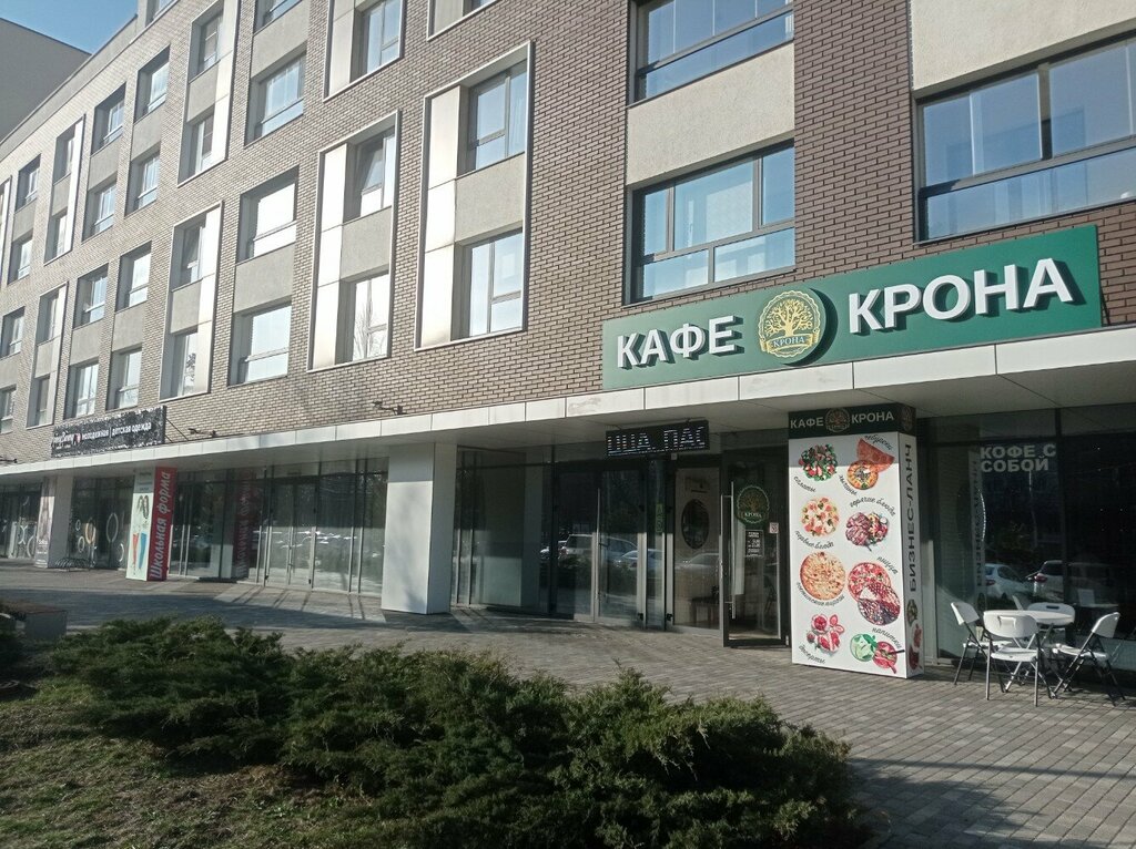 Hazır yemek teslim servisleri Крона, Stavropol, foto